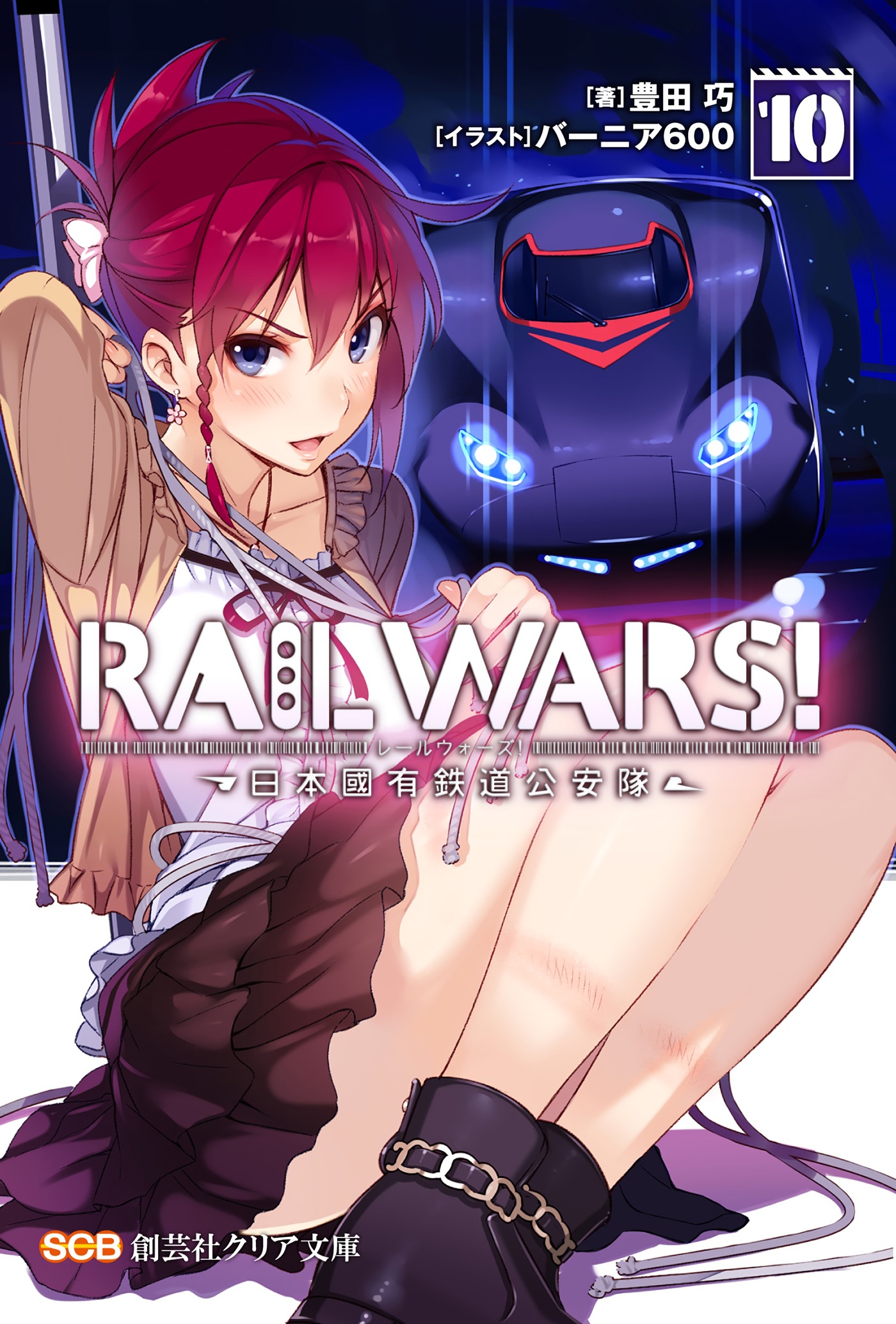 vania600 rail wars! sakurai aoi (rail wars!) | #468411 | yande.re